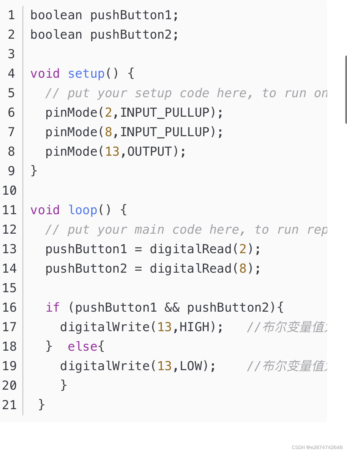 Outputinputinputpullup三种模式的区别inputpullup和input区别 Csdn博客
