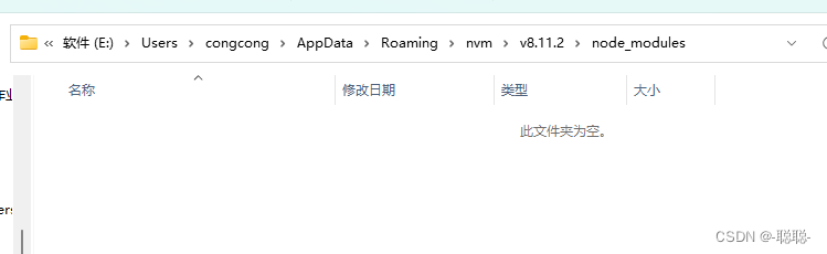 git安装教程、node.js安装教程、nvm(node版本管理)安装教程及基础使用命令_node下载git-CSDN博客