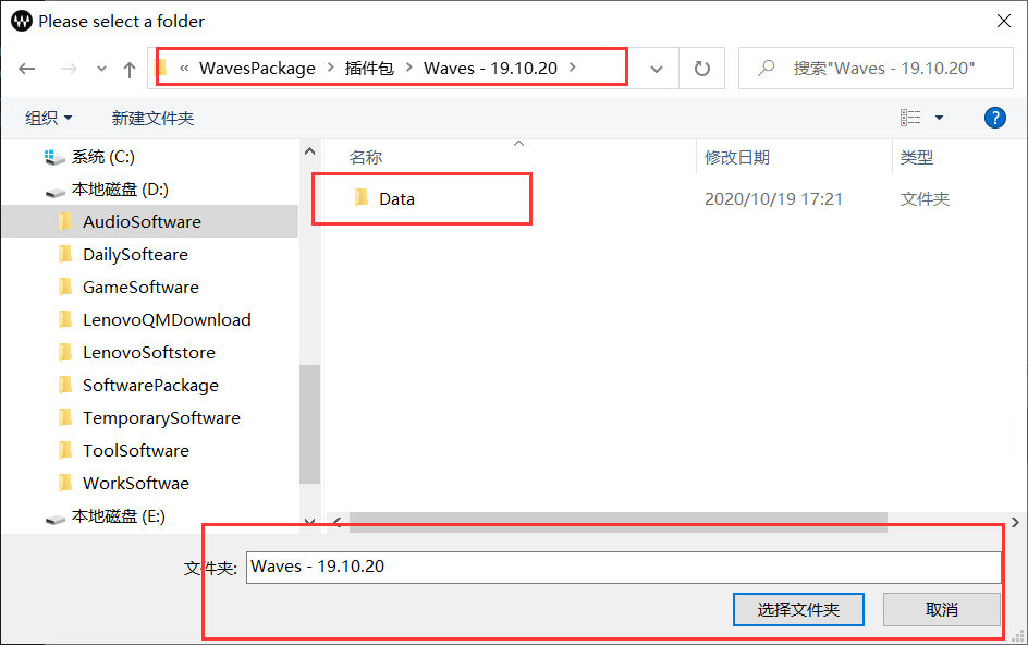 【Waves12】waves安装教程-CSDN博客