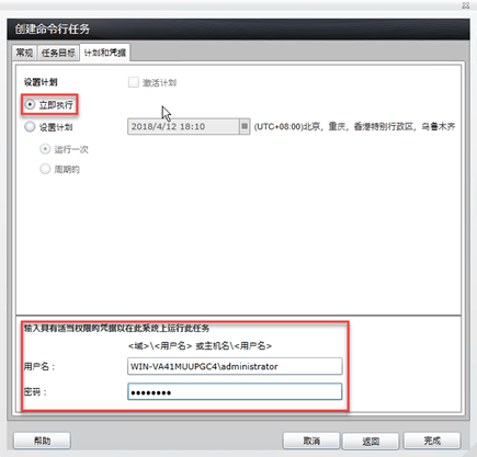 Racadm命令批量修改IDRAC用户名和密码_racadm修改密码-CSDN博客
