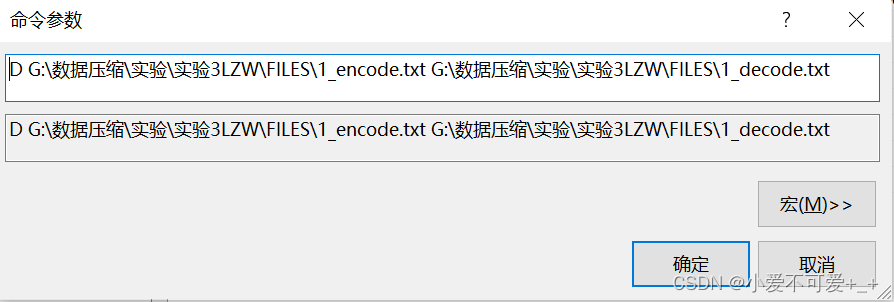 【数据压缩 实验3】lzw编码lzw 压缩字符串 Csdn博客
