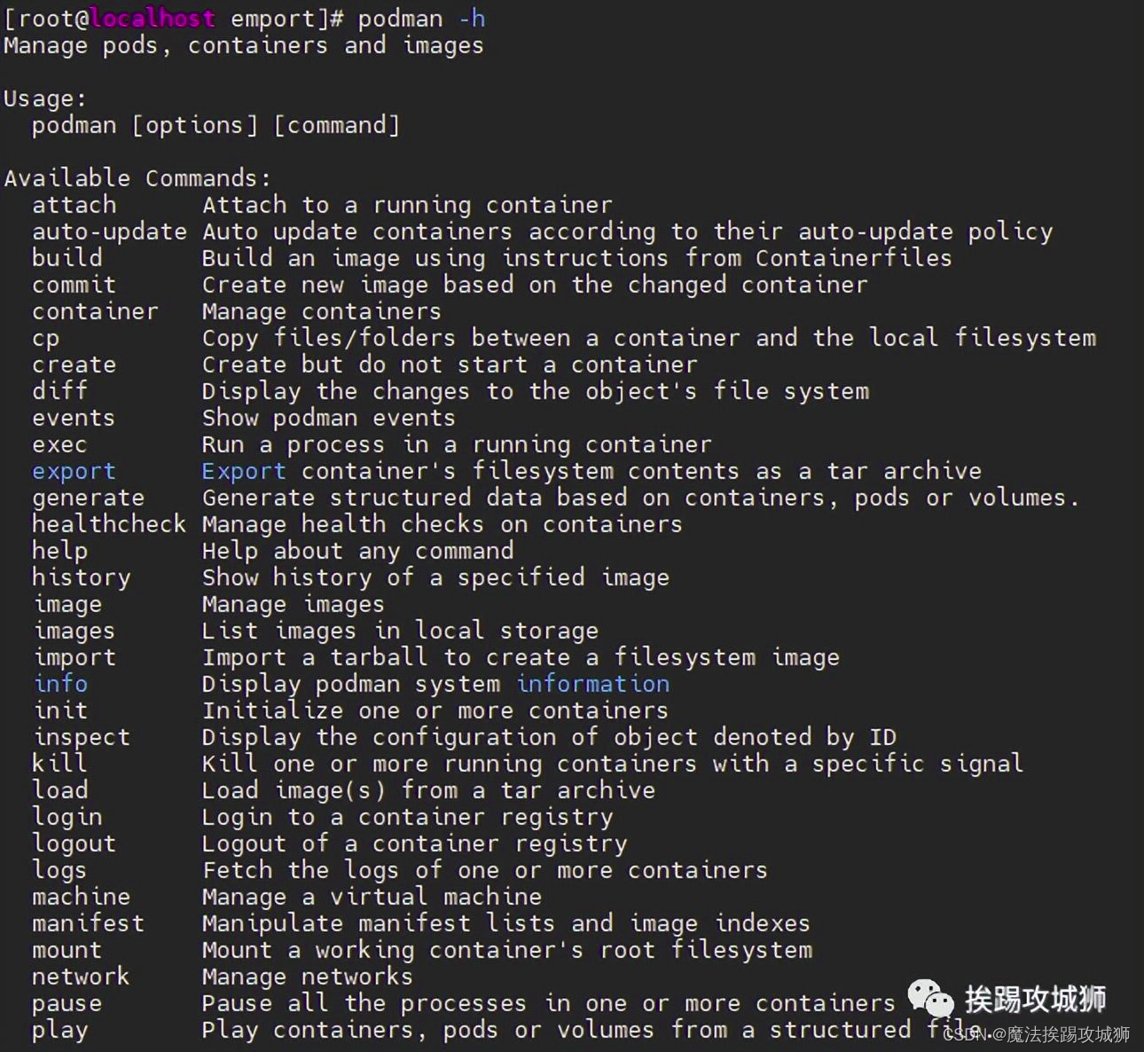 数据脱敏d18n之一 Podman安装安装podman魔法挨踢攻城狮的博客 Csdn博客