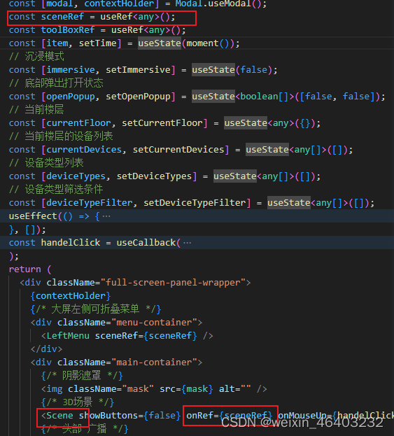 React在父子传值中,useref 和 Useimperativehandle的使用react Useref传递 Csdn博客