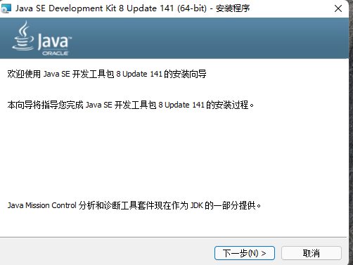 最新Win11下配置及安装jdk环境变量_jdk配置环境变量win11-CSDN博客
