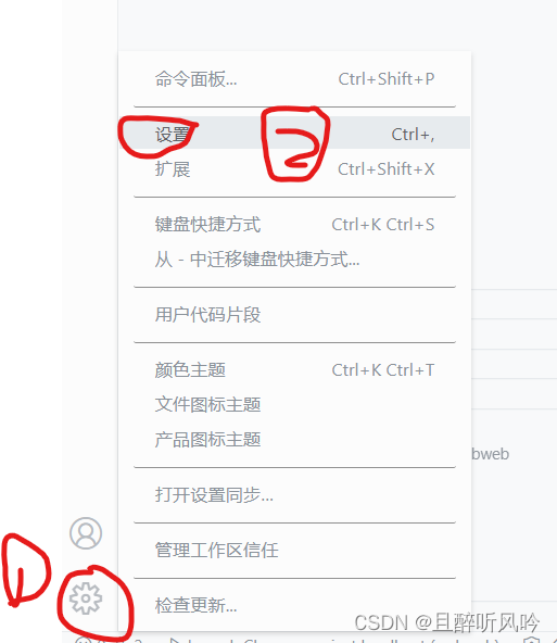 Vs Code编写web项目 Vscode创建web项目 Csdn博客