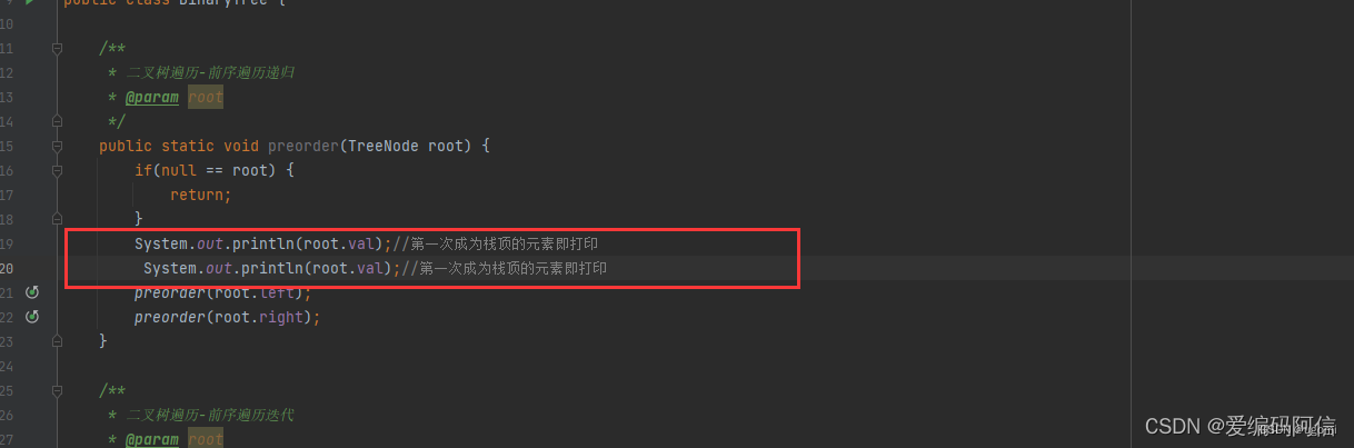 IDEA快捷键大全_idea ctrl+shift+f9-CSDN博客