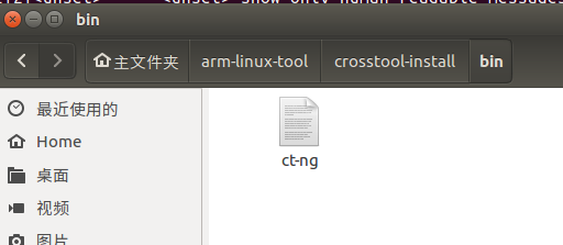 Linux-交叉编译工具链的制作(crosstool-ng-1.24),基于ubuntu16.04,虚拟机软件VM15.5pro或VirtualBox6.1.26-CSDN博客