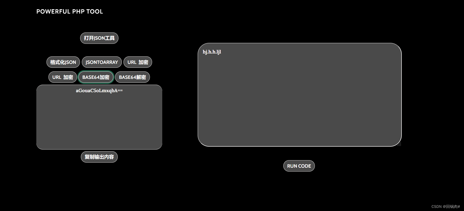 nssctf-web2023小白入门篇（详解）-CSDN博客