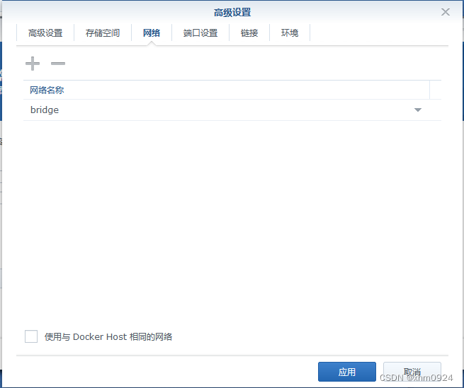 群晖NAS容器化(Docker)部署Node-Red_群晖nodered-CSDN博客