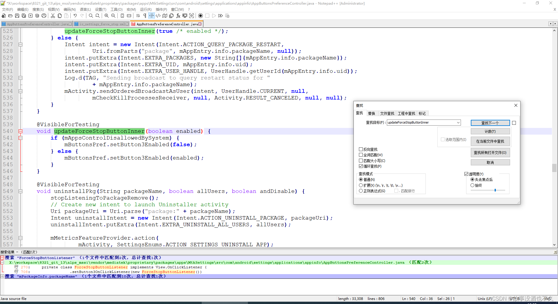 Android13的Settings-Force Stop按键置灰_android设置中的开关置灰,怎么在代码中打开-CSDN博客