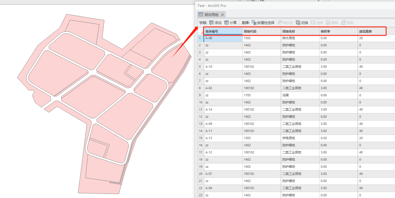 Fme——湘源规划用地cad带指标导入arcgis数据库湘源带指标导入gis Csdn博客