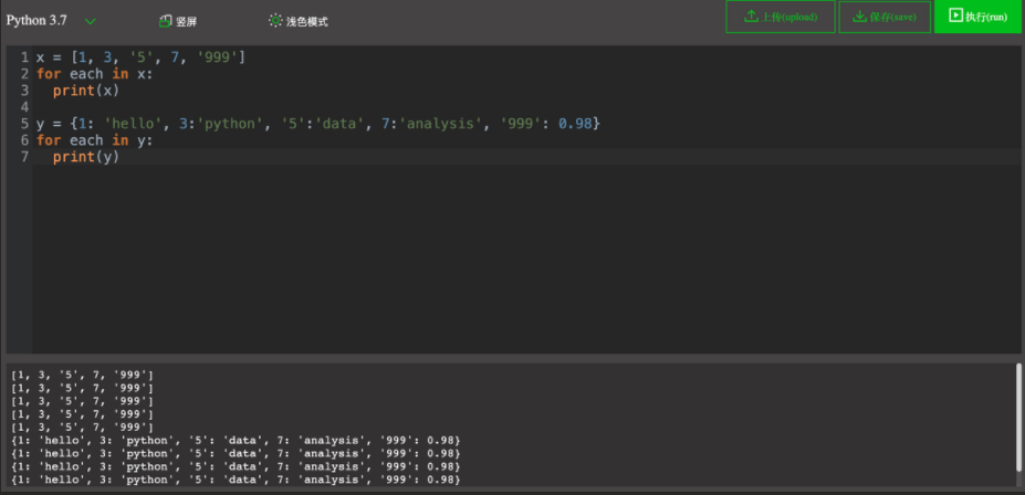 Python 数据处理与分析（二） 设计一个高回报的投资组合（投资回报和风险分析）任务 1：python 语法和常用软件包（库）回顾用python进行数据分析 安装那些组合 Csdn博客