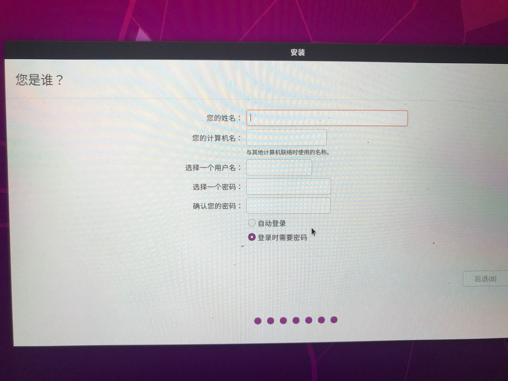 rufus制作ubuntuU盘启动以及window10和ubuntu20.04.2双系统_rufus-3.1制作ubuntu 22.04.2-CSDN博客
