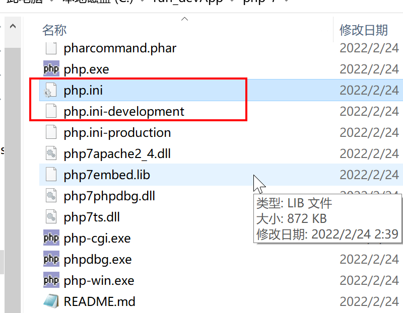 win10（虚拟机或者本机）安装apache和php_upload-labs靶场准备环境_apache和php怎么搭建upload-labs-master靶场-CSDN博客