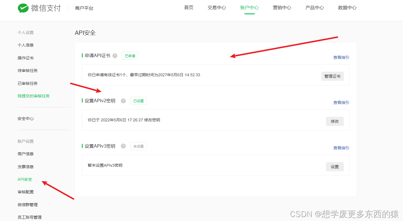 python 3 wechatpy（微信支付）-CSDN博客