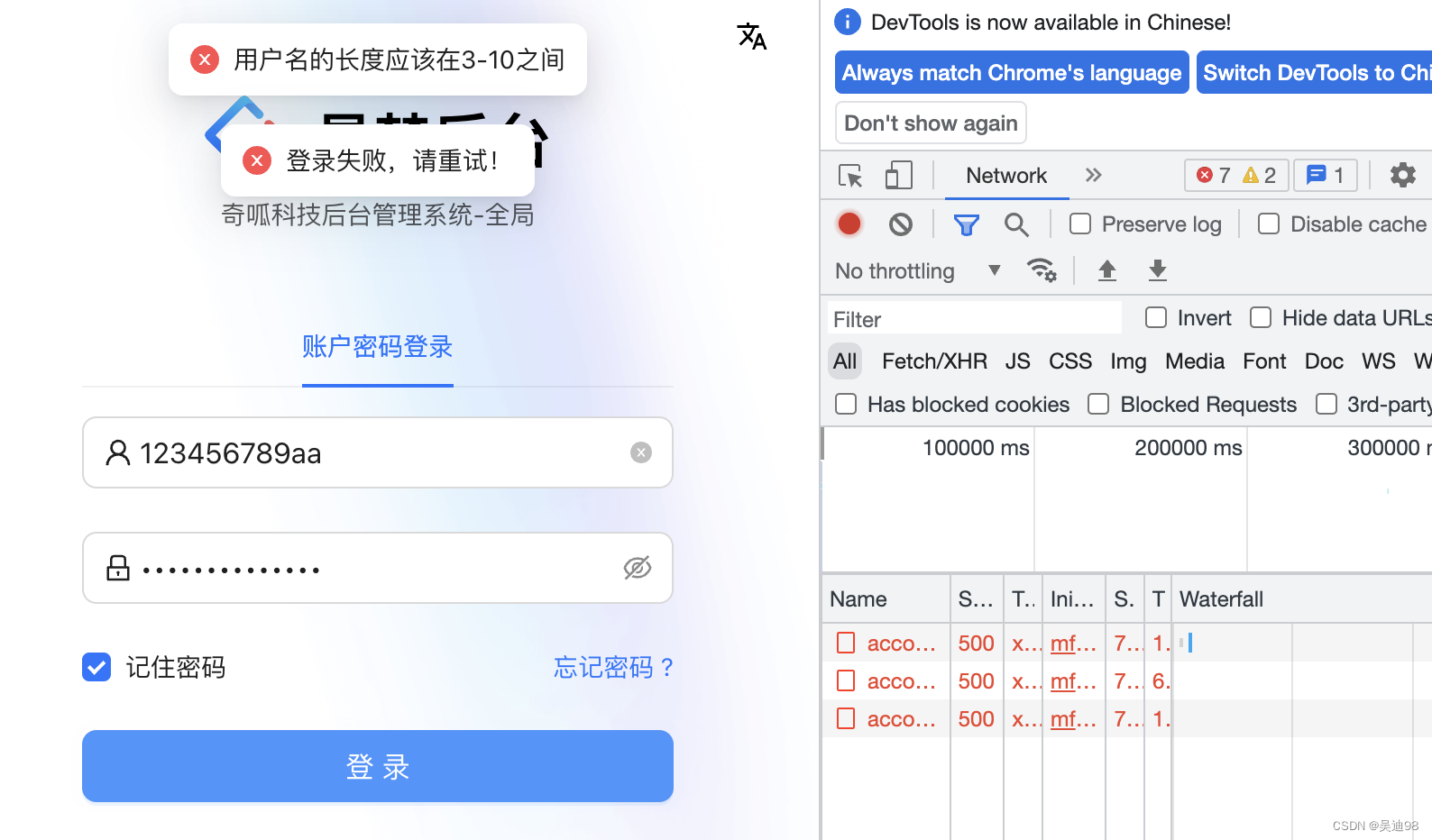 一篇文章学会eggjs做后端服务及各种问题处理egg Swagger Doc Csdn博客 
