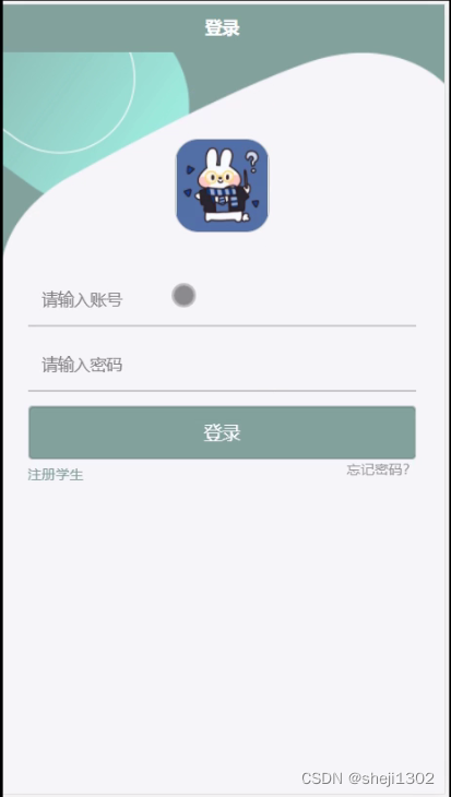 [附源码]计算机毕业设计Python+uniapp基于Android平台的学生点名系统7bj5c(程序+源码+LW+远程部署)_小程序毕设程序源码的博客-CSDN博客