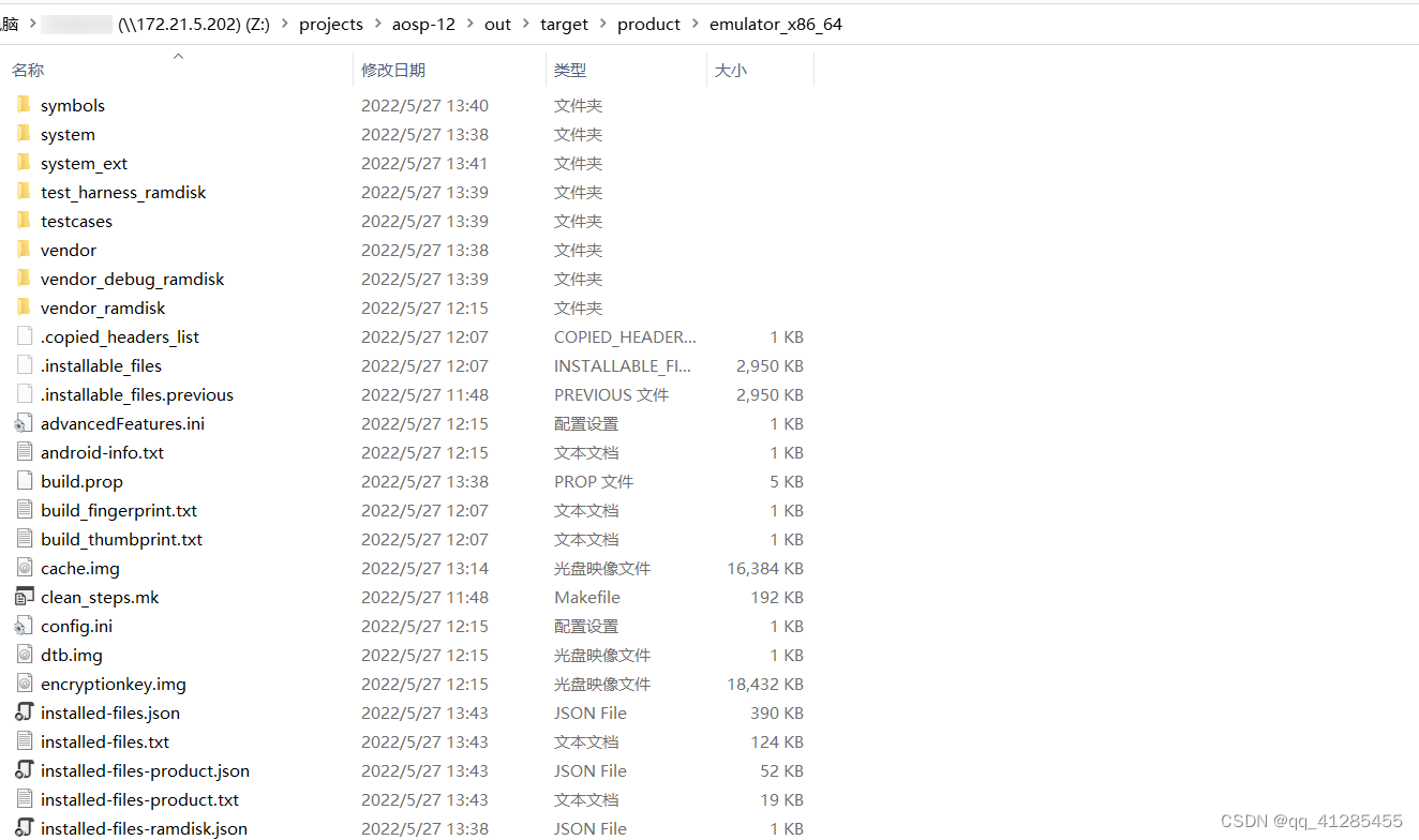 android studio avd加载自己编译的镜像_android avd 运行android镜像-CSDN博客