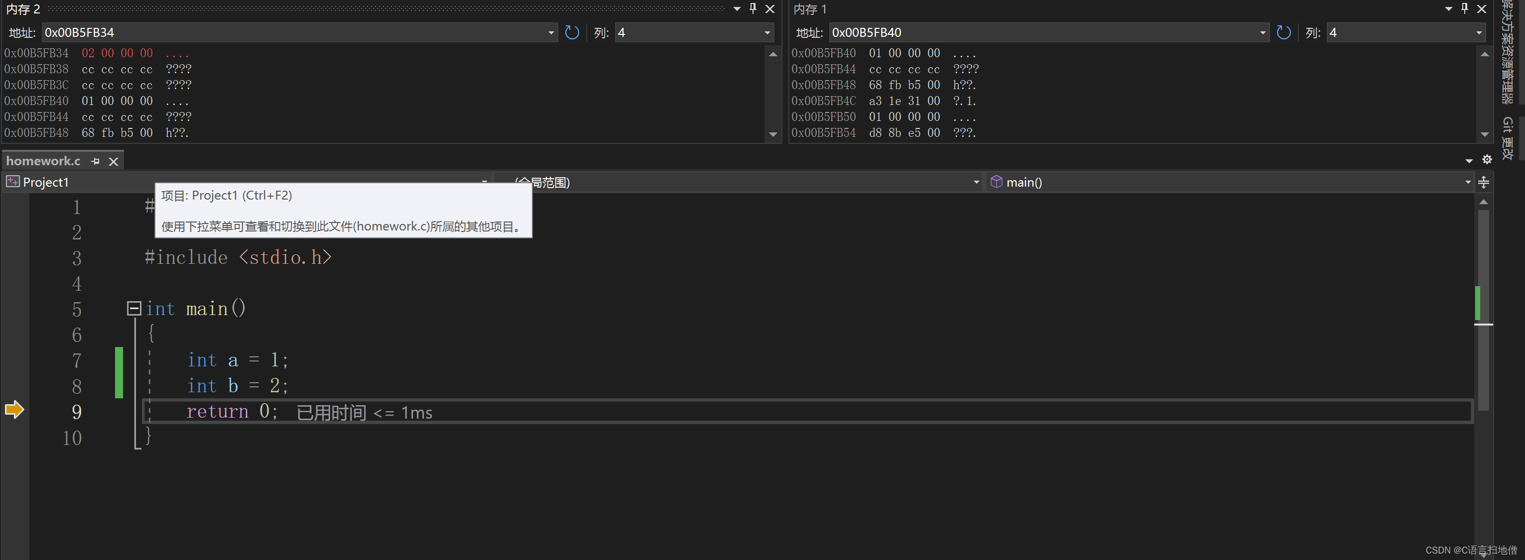 C语言-数据的存储（二进制形式）_c语言存二进制文件-CSDN博客