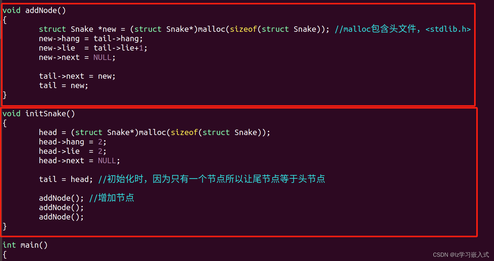 贪吃蛇小游戏 基于ncurse图形库的小游戏(linux环境)linux系统部署贪吃蛇小游戏 Csdn博客