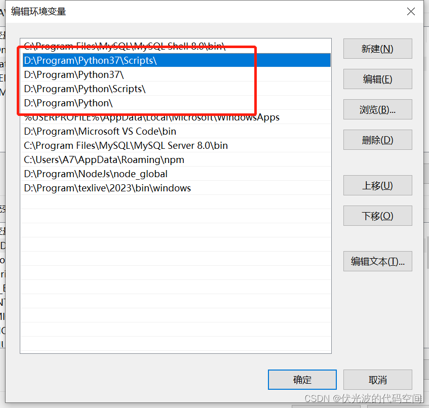 python：多个解释器版本安装与管理_python多个解释器-CSDN博客