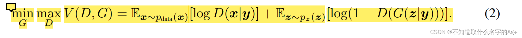 CGAN(Conditional GAN)和GAN的不同（原理版）_cgan和gan的区别-CSDN博客