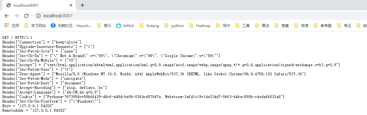 《Go语言圣经》第一章 - 读书笔记-CSDN博客
