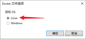 如何在linux上使用docker发布.net6.0的webApi项目_linux docker完整部署net6项目-CSDN博客