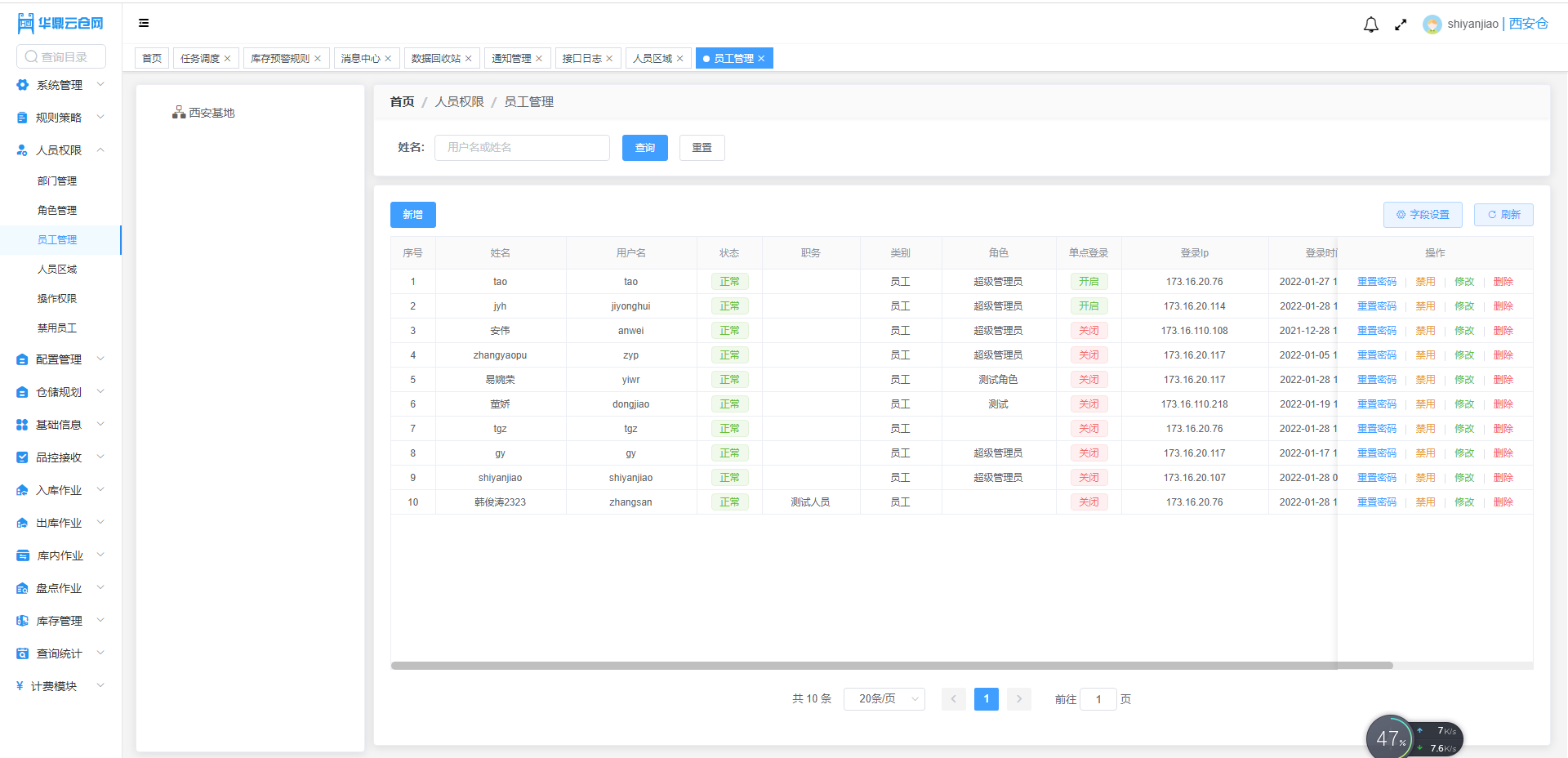 element + vue 关于全屏screenfull用法以及遇到的问题_element screenfull 全屏 不能用-CSDN博客