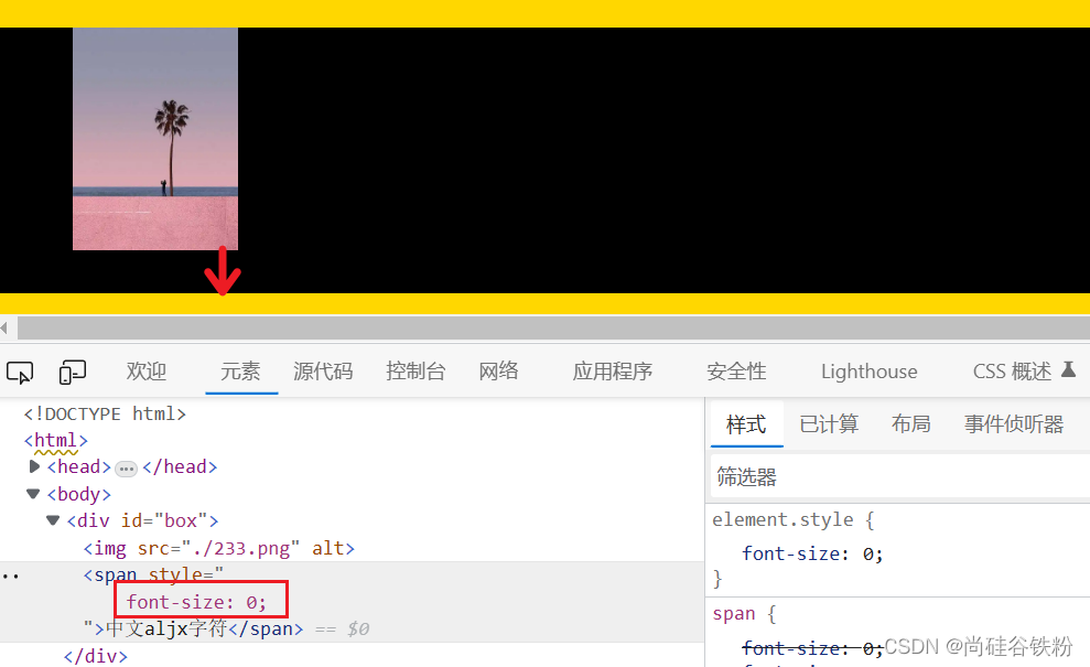 【CSS】一文搞懂line-height和vertical-align_css line-height 0-CSDN博客