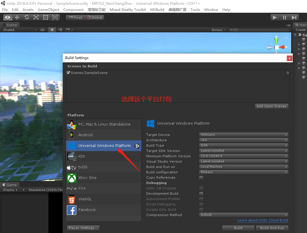 Unity — MRTK+HoloLens2开发环境配置与部署_hololens 激活-CSDN博客