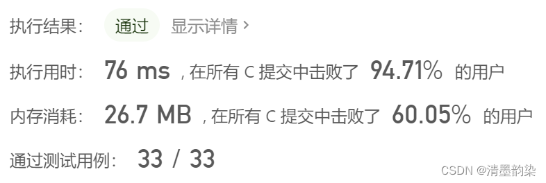 力扣leetcode705 设计哈希集合c语言leetcode705c语言源码 Csdn博客 7564