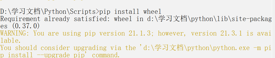 安装PyInstaller_pyinstaller whl-CSDN博客