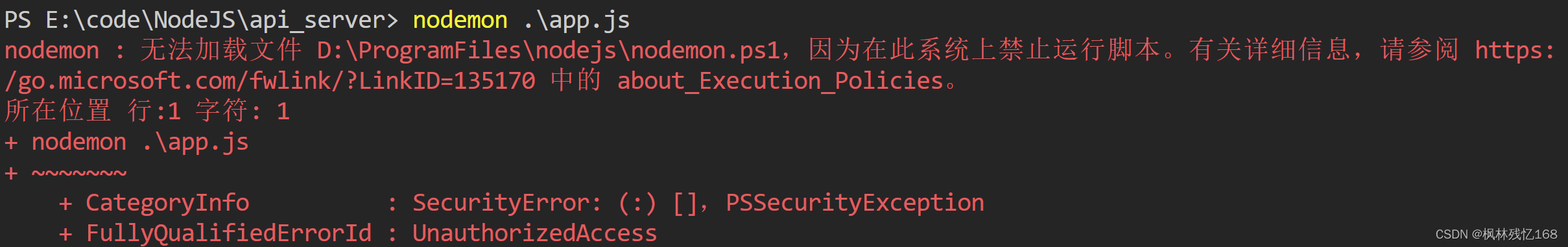 Nodemon的安装和使用nodemon安装 Csdn博客