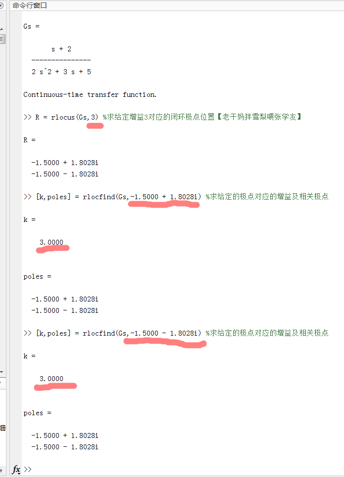 MATLAB——根轨迹原理及其Matlab绘制_matlab根轨迹-CSDN博客
