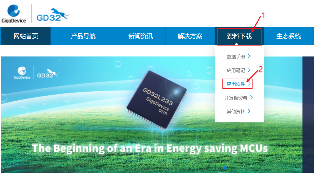 GD32官方固件库（标准外设库）下载_gd官网-CSDN博客