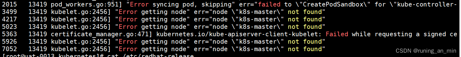 k8s报错的解决办法： kubelet的日志出现 Error getting node的报错。-CSDN博客