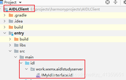 鸿蒙初学 跨进程通信(IDL)_鸿蒙 api8 跨进程-CSDN博客