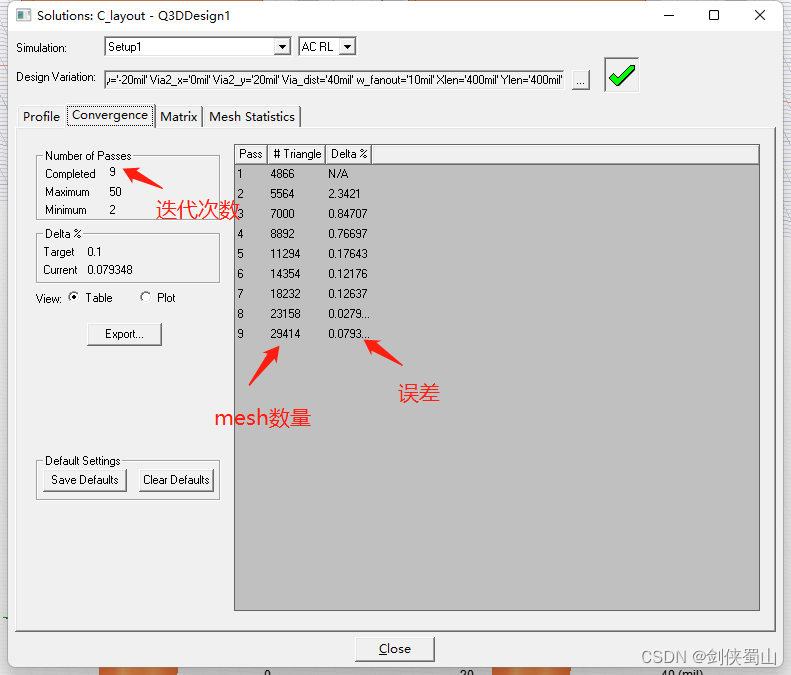 【PDN仿真笔记4-电容布局仿真及结果分析】_q3d reduce matrix-CSDN博客