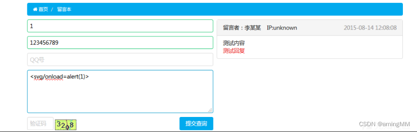 漏洞复现 Yxcmsyxcms漏洞复现 Csdn博客 9764