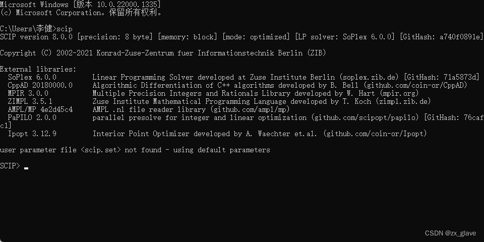 windows下安装scip和pyscipopt_pyscipopt安装-CSDN博客