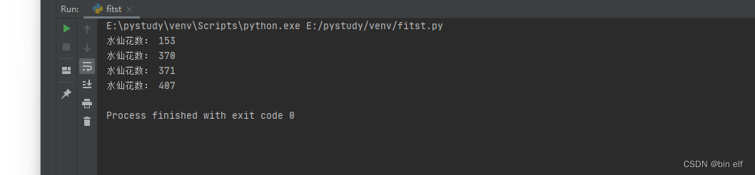 python--(for-in循环 )_python 多层 for in-CSDN博客
