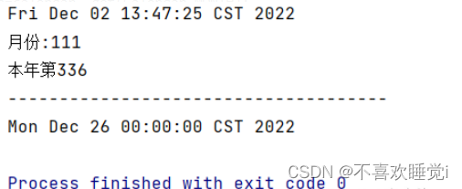 Date、simpledateformat和calendar使用方法 Csdn博客