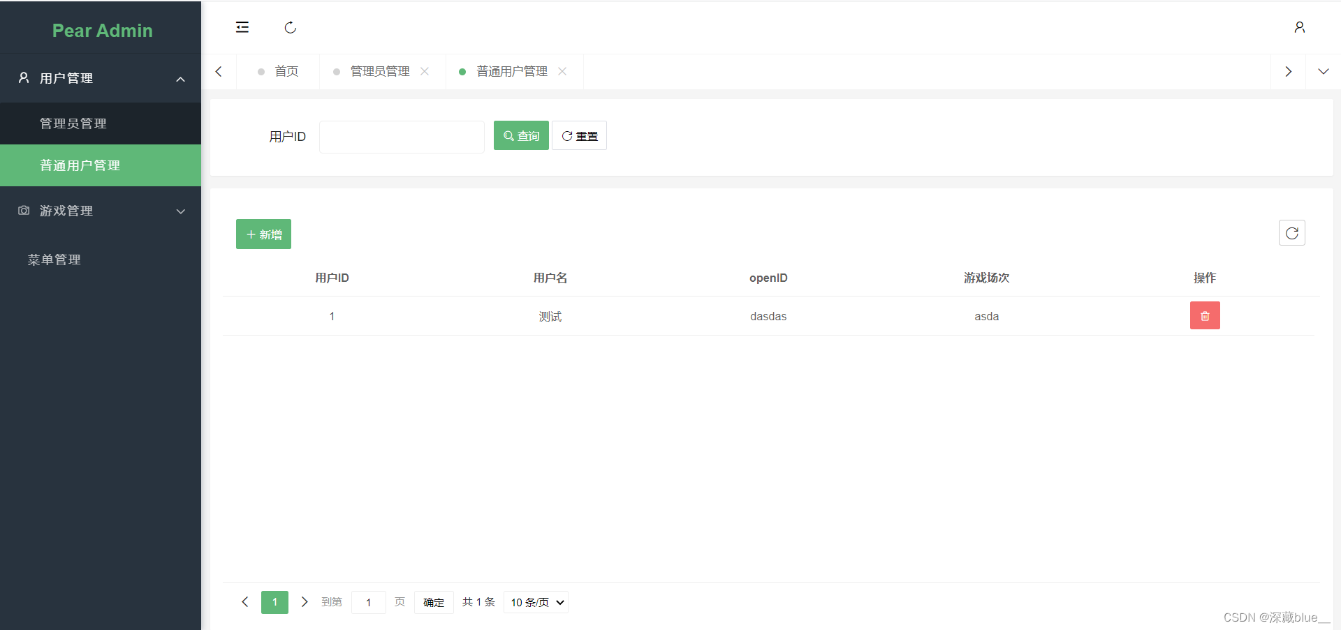 深藏blue——beta冲刺Day6-CSDN社区
