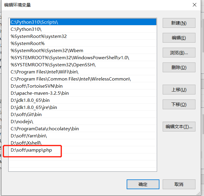 VSCode+xampp搭建PHP开发环境_vscode xampp-CSDN博客