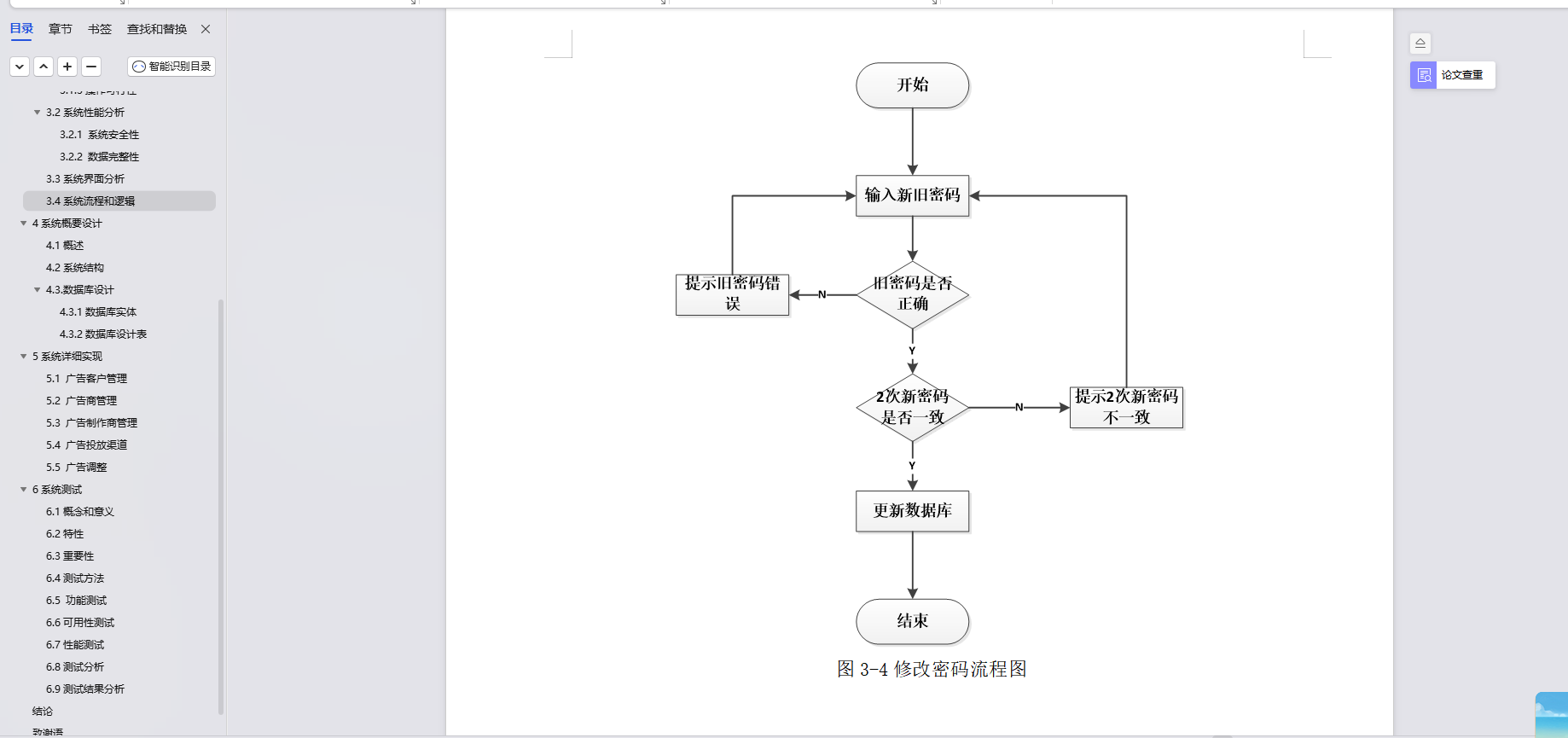 基于java广告管理系统设计实现源码lw部署文档讲解等完整无错的广告平台源码 Csdn博客