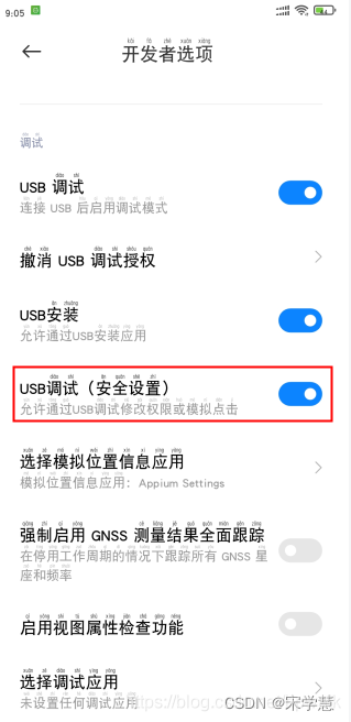 解决 Error: java.lang.SecurityException: PID 22059 does not have permission android.permission ...
