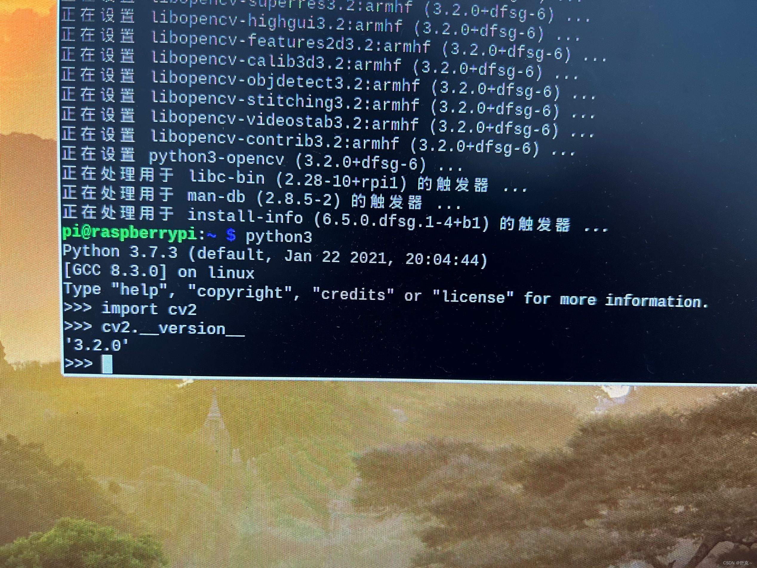 树莓派安装opencv Csdn博客 
