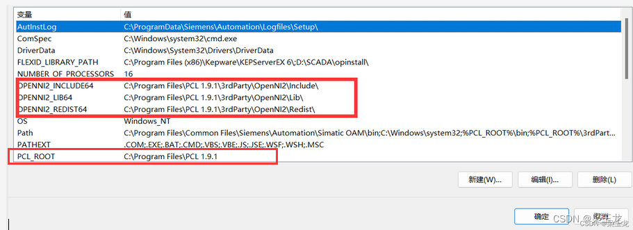 win系统下安装PCL1.9.1其它版本号Python3.6+PCL1.9.1+VS2017+gtkbundle_3.6.4版本_win 如何安装不同版本的pcl-CSDN博客