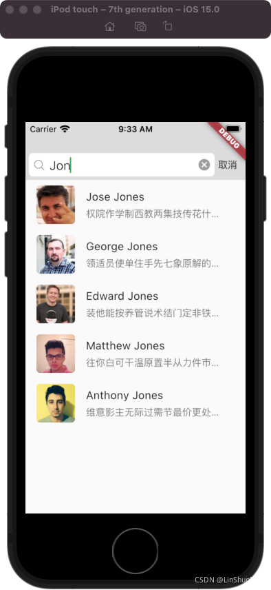 Flutter —— 搜索框flutter 搜索框 Csdn博客